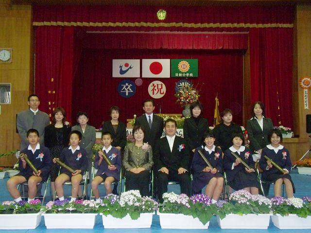 Japanese School Ceremonies: Primary School Graduation--Ceremony