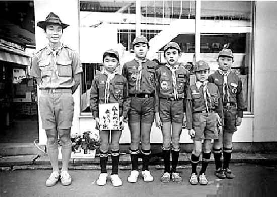 Japanese Boy Scout uniforms -- the 1960s