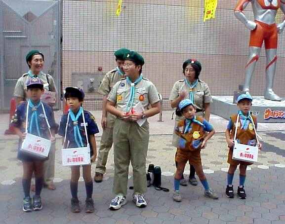 Japanese Boy Scout uniforms -- the 1960s